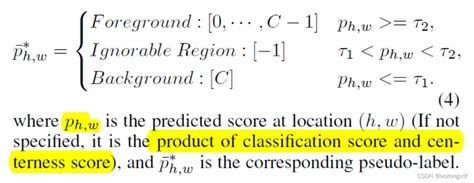 半监督目标检测（四）dense Learning Based Semi Supervised Object Detect Csdn博客