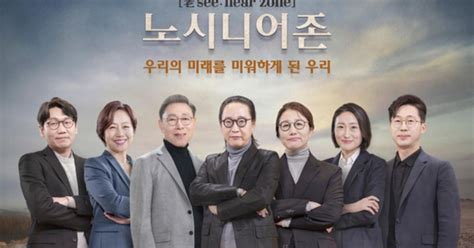 “고령화 사회 노인혐오 넘어 세대 공감 모색”