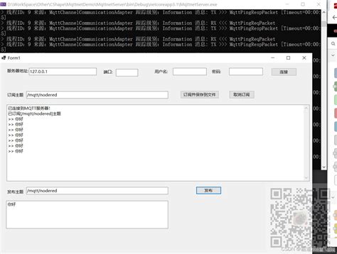 Node Red订阅mqtt主题并调试数据 极客之音