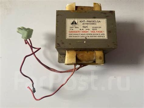 Трансформатор микроволновой печи, б/у, в наличии. Цена: 400₽ во ...