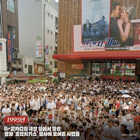 [여행honey] 영화관의 어제와 오늘 나무뉴스