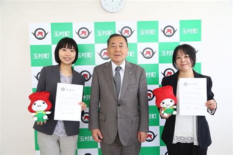 町長の活動報告2023年4月 玉村町