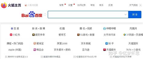 Centos7升级安装最新版firefox步骤 知乎