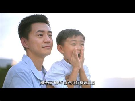 你想無煙香港香港吸煙與健康委員會宣傳片 YouTube
