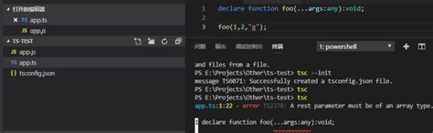 A Rest Parameter Must Be Of An Array Type · Issue 18 · Emeryaotyped