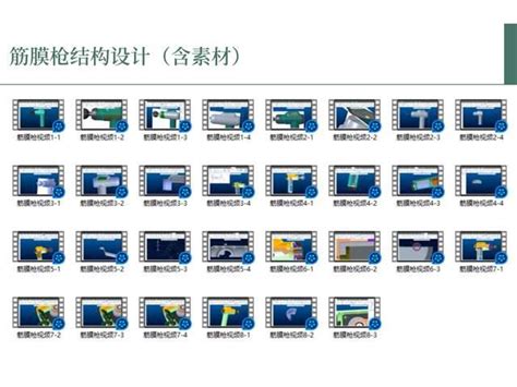 Creo产品结构设计师全套资料快来白嫖 知乎