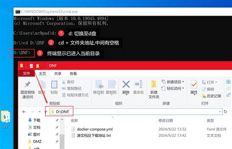 win docker 简单的台服dnf容器部署 打造你自己的私服 哔哩哔哩