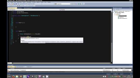 Unity3d Скриптинг Урок 8 Доступ к компонентам с помощью Getcomponent