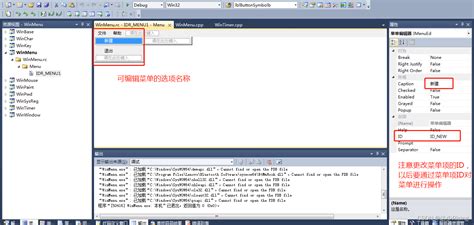 Windows消息windows 消息队列 Csdn博客