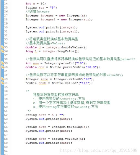 Java基本数据类型的包装类 Csdn博客