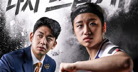 아듀 파리올림픽 Sbs 수영 배드민턴 탁구 펜싱 등 주요 종목 시청률 1위 차지