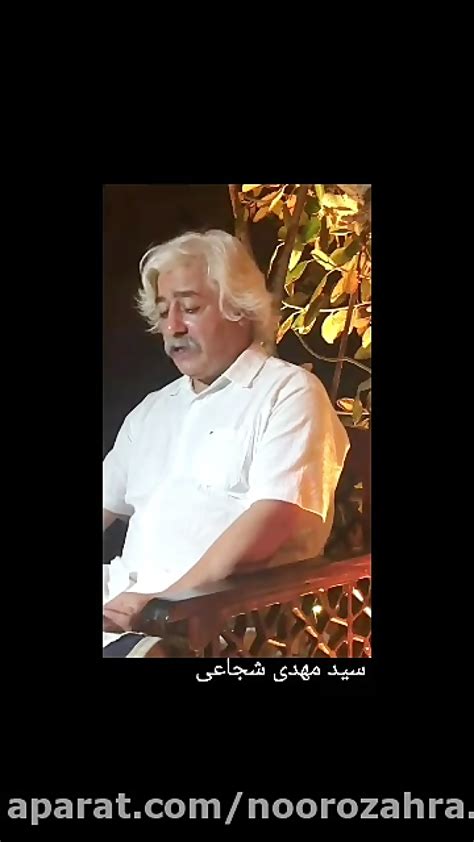 عارفانه ای از استاد سید مهدی شجاعی پیرامون ماه مبارک رمضان