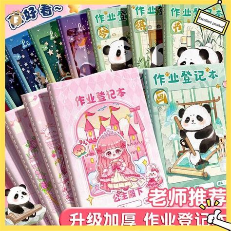 Writing Notebook Grade 1 Grade 3 Notebook Writing Notebook Grade 2