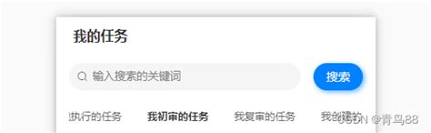 Uniapp中利用scroll View实现横向导航栏uniapp横向可滑动菜单 Csdn博客