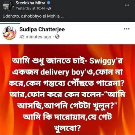 শ্রীলেখা আমার স্বামীর প্রতি দুর্বল সুদীপা The Bengali Times