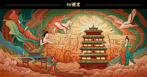 《敦煌飞天》—（国风插画）liuganlin 站酷zcool