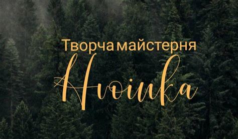 Інтернет магазин Hvoinka Штучні ялинки та новорічні прикраси за