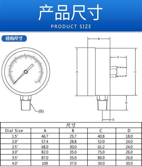 轴向压力表规格型号 轴向压力表径向 轴向压力表图片径向 大山谷图库