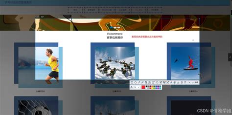 2025毕设ssm乒乓球运动员管理系统程序 论文 乒乓球运动管理系统 csdn博客