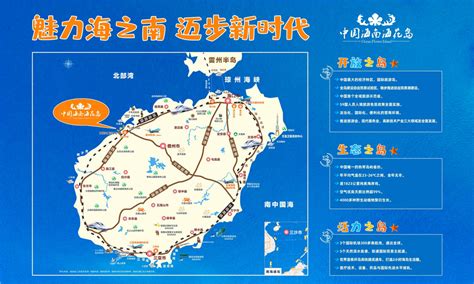 海花岛分布图海花岛2号岛海花岛2号岛分布图第14页大山谷图库