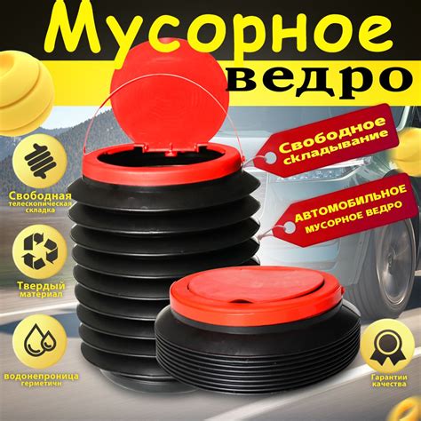Автомобильный контейнер для мусора,мойки складное 4л,Складной контейнер ...