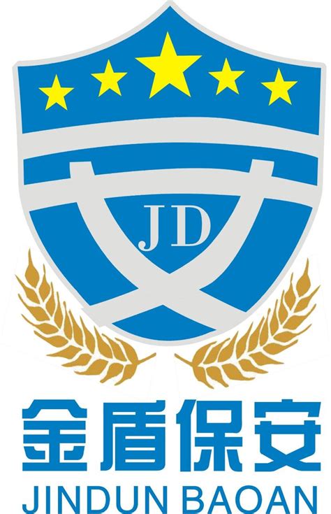 金盾标志 金盾标志图片 伤感说说吧