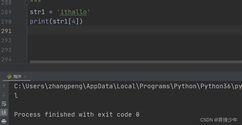 什么是字符串索引？ Csdn博客