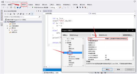 解决vs2013控制台程序运行一闪而过的问题vs2013控制台一闪而过 Csdn博客