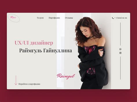 Portfolio Ux Ui Designer By Raimgul Gainullina On Dribbble