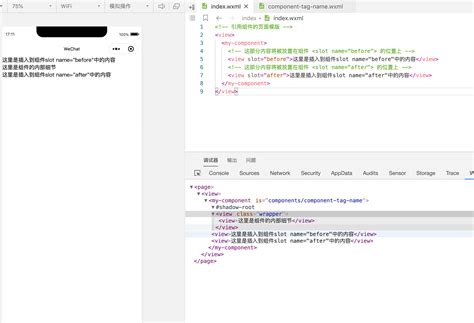 微信小程序 气泡框 Popover微信小程序原生使用popover Csdn博客