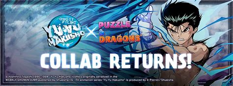 Yu Yu Hakusho Collab Puzzle And Dragons Wiki Fandom