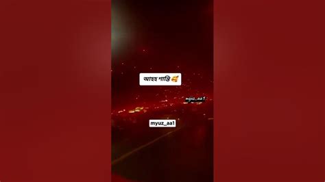 ইরান দেখিয়ে দিলো ইজরায়েলকে ইরান যদি চায় ১মিনিটে পৃথিবীর মানচিত্র