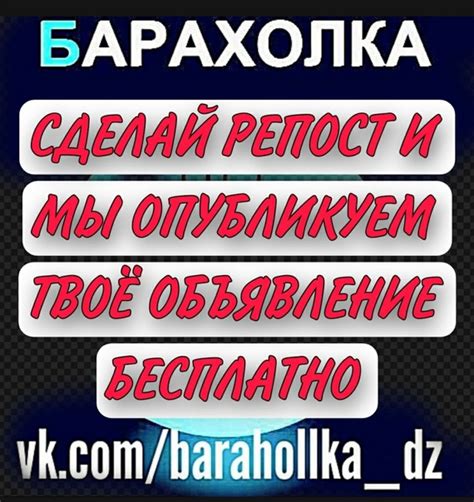 Барахолка ДЗЕРЖИНСК БЕЛАРУСЬ ВКонтакте