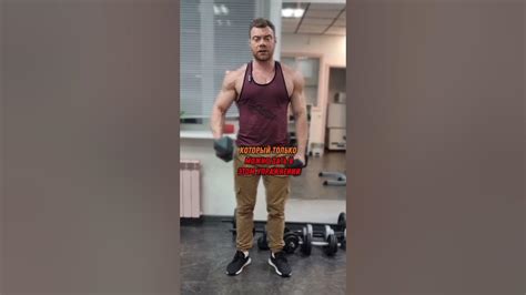 Ошибка в разведениях гантелей в стороны спорт фитнес