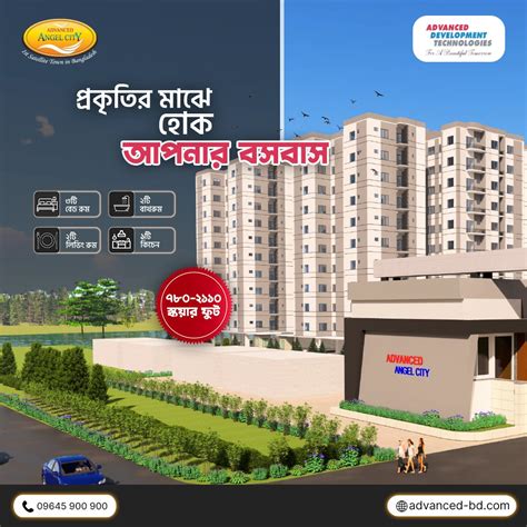 Advanced Development Technologies Creative Static Behance