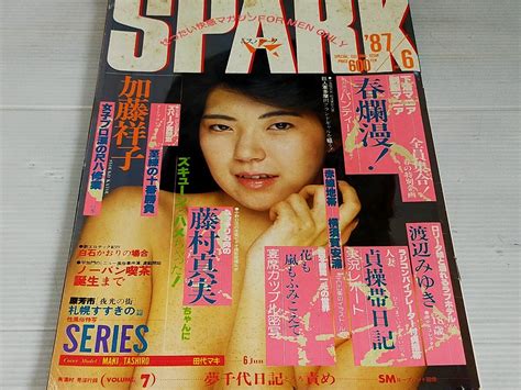Yahooオークション 月刊 スパーク 1987 6