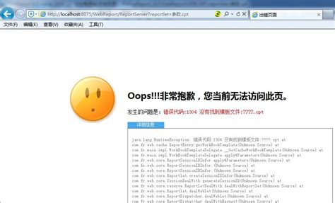 模板名有中文找不到模板