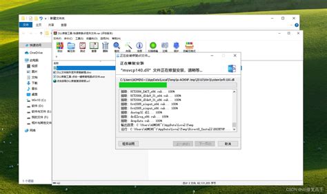 Msvcp Dll Csdn