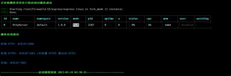 在armbian上未部署成功 Issue soonxf Firewalld UI GitHub