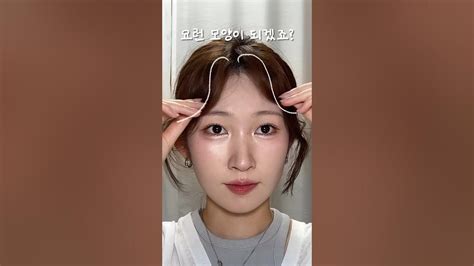 올리브영 헤어픽서 앞머리고데기 고정 잘될까 Youtube