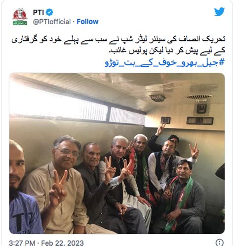 Former PM Imrans Party Kicks Off Peaceful Jail Bharo Tehrik From