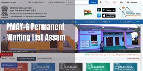 Pmay G Permanent Waiting List Assam 2025 26 How To Download Pdf