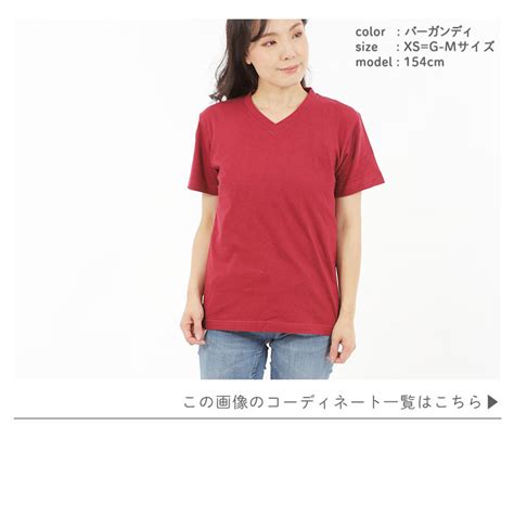 【楽天市場】vネックtシャツ 厚手 無地 レディース半袖tシャツ やわらか綿100 Vネック 透けない 白 黒 ネイビー スポーツ ビジネス