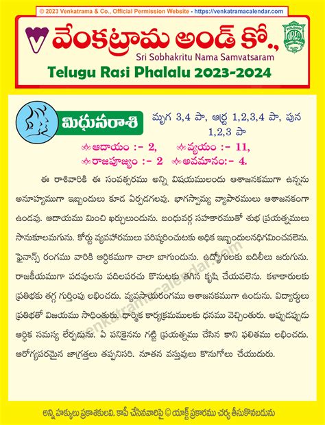Mithuna Rasi Monthly Predictions 2024 Betti Chelsea
