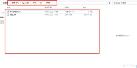 Windows系统中怎么批量删除某个文件夹下后缀相同的所有文件 Mifengbucaimi的技术博客 51cto博客