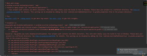 Android Caused Byternalplugins