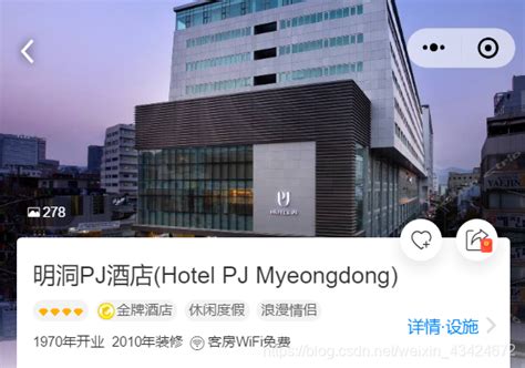 微信小程序 自定义导航栏navigationbarnavigation Bar Csdn博客