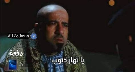 دفعة تانيه ثانوي 2024