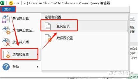 power query知识反刍⑦：关闭自动生成【更改的类型】 知乎