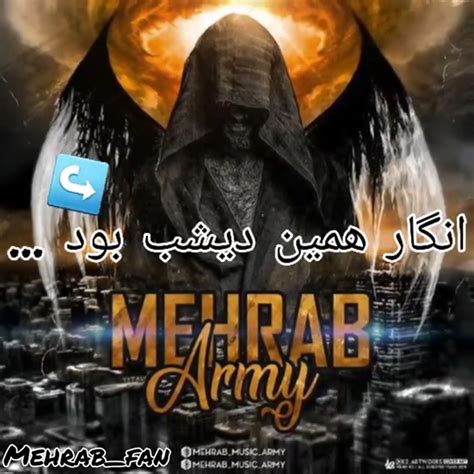 کلیپ غمگین مهراب خسته صدا مهراب مادر